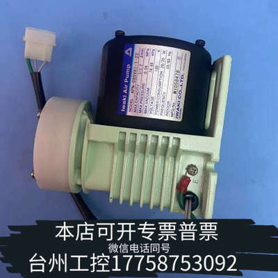 台州设备岛津烟气NSA3080A/3090采样泵