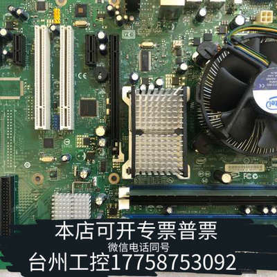 台州设备戴尔E210882工控板 带cpu 风扇 内存 USFB74