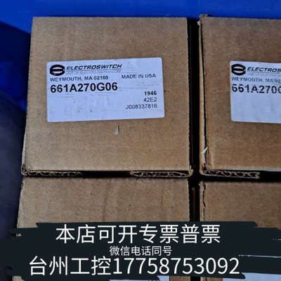 台州设备ELECTROSWITCH 661A270G06
