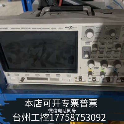台州设备tDSOX2014A数字示波器 100MH