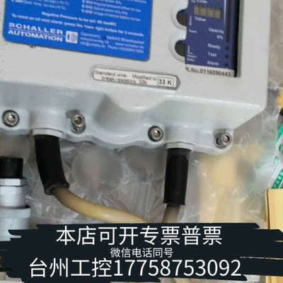 台州设备Visatron VN93 VN215/93 10901