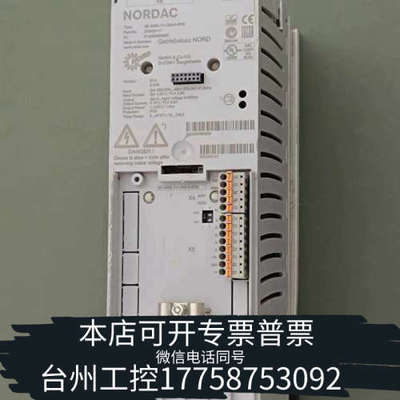 台州设备SK500E-111-340-A-ERS变频器 NORDAC
