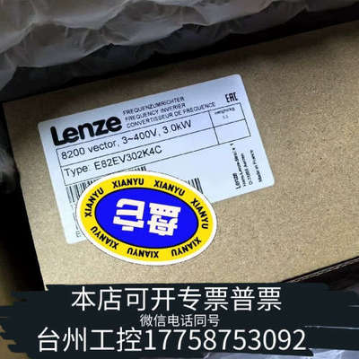 台州设备E82EV302-4C E82EV302K4C