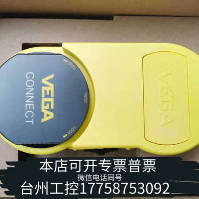 台州设备威格VEGACONNECT 调试模块（转接器） CONN
