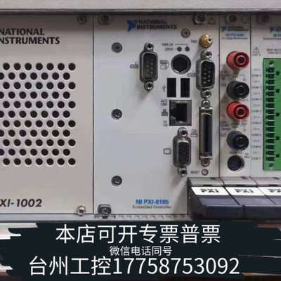 台州设备NI PXI-2565，PXI4065 PXI1002  P