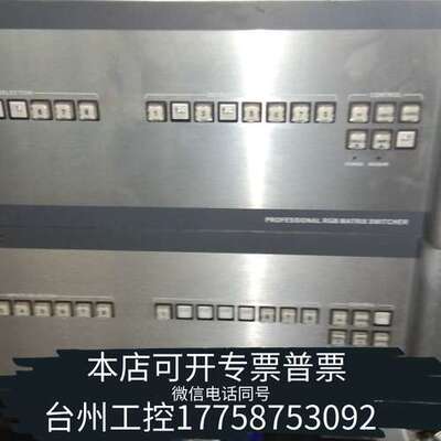Symetrix型号：ZoneMix760：三