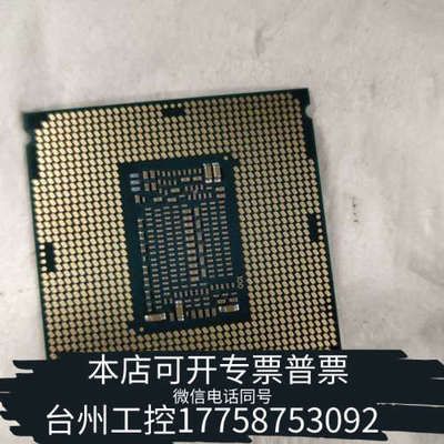 美伦机械i3/9100F点亮，，碰撞角，仅售60，