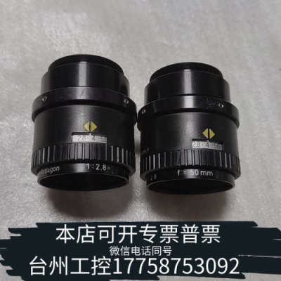 台州设备罗顿斯德/Rogonar  50/2.8 1:2.8