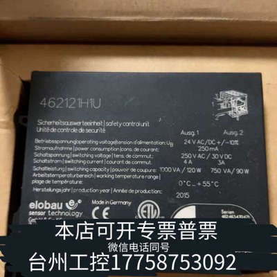 台州设备elobau安全继电器462121H1U