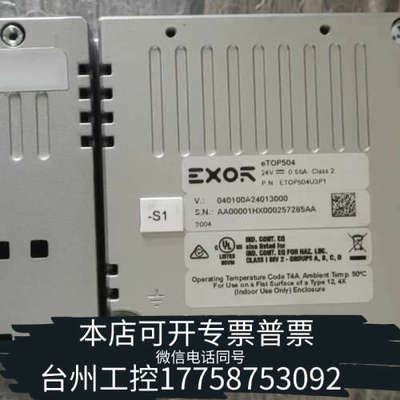 美伦机械EXOR触摸屏eTOP504、，议价，默认下