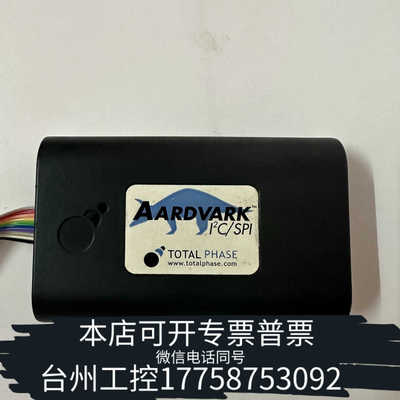 台州设备TotalPhase Aardvark I2C/SPI Ho