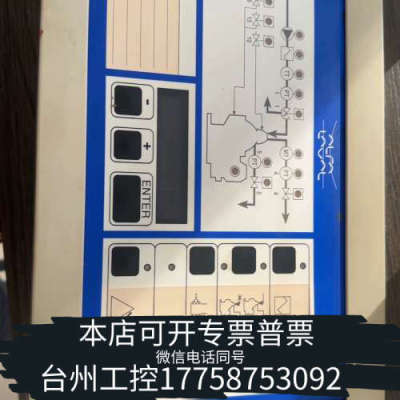 台州设备阿法拉法EPC50 OP 3183062451.船上备件，已