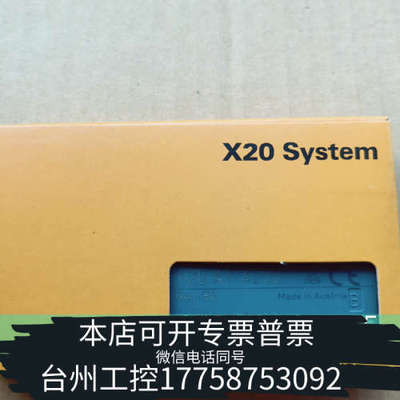台州设备贝加莱X20AT4222
