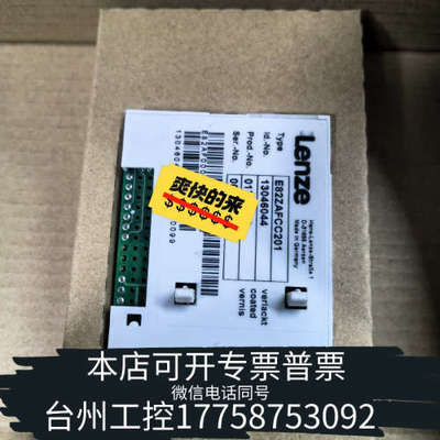 台州设备E82ZAFCC100 E82ZAFSC100 E82ZAF