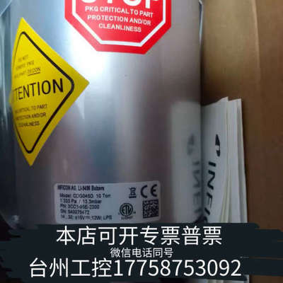 台州设备英福康CDG045D，3CC1一95E一2300