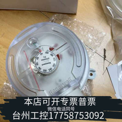 台州设备霍尼韦尔DPSN400A空气压差开关，，带和配