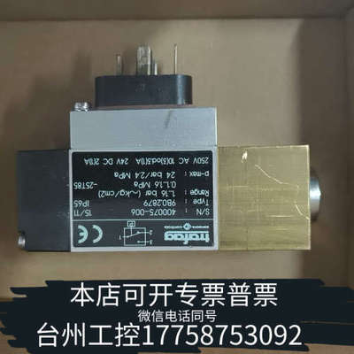 美伦机械【速发】Trafag , Type: 9B0.2879，
