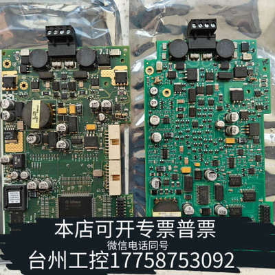 台州设备出回路卡，主卡LCM-320，副卡LEM-320，适用于