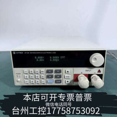 台州设备艾维泰科IVYTECH8712B，iv8712电子负载，15