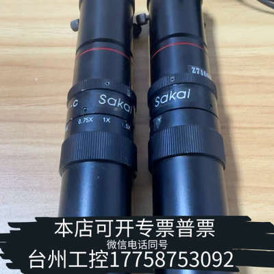 台州设备SaKai变倍工业镜头 显微镜C口