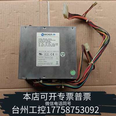 出一款BICKER电源，型号BEA-630，无，