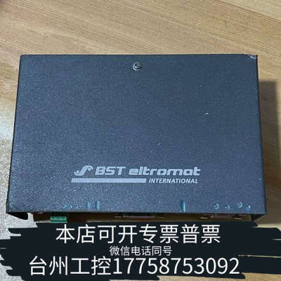 台州设备BST ELTROMAT控制器 POWERScope-5