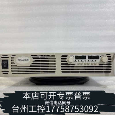 美伦机械TDK-Lambda GEN30-110 30V 110A大