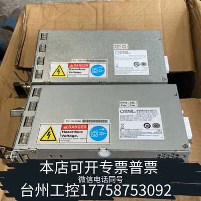 台州设备ETASIS 12V12.5A电源150一起