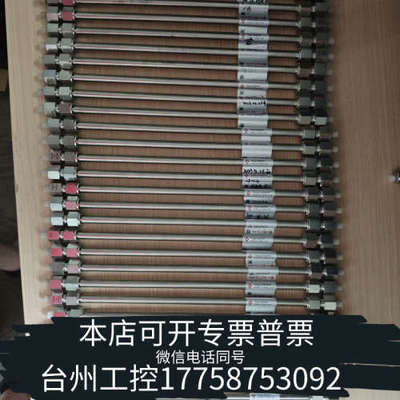 美伦机械东曹TSK凝胶色谱柱，TSKgel-G5000PW