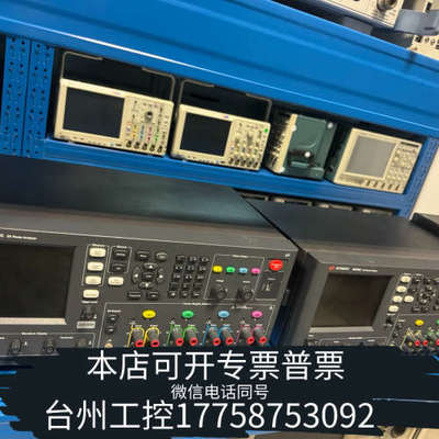 台州设备n6705C可带各种模块，请，是主机租