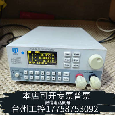 台州设备嘉拓JT6310A直流电子负0-150V-20A-120W，