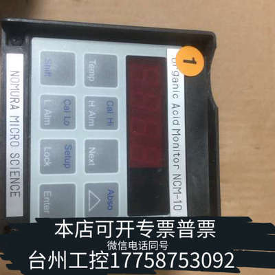 台州设备FOXBORO   873EC-JIPCGZ-5电导率表 成