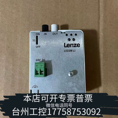 台州设备2102IBCV003 伦茨变频器LECOM Li光纤通讯模