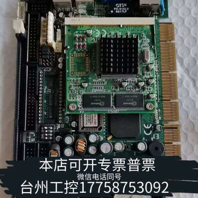 台州设备广积iBASE IB500工控主板，配CPU和内存条，拆