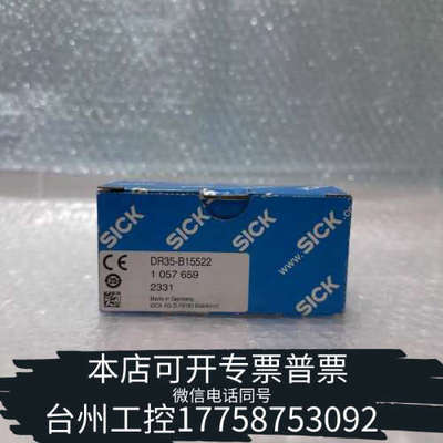 台州设备西克SICK DR35-B15522传感器，