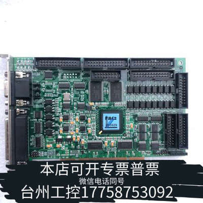 台州设备MarkingMate PMC2 激光打标卡 PCI 接口