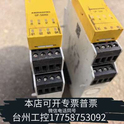 威琅Wieland安全继电器R1.190.0030.