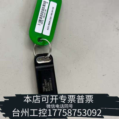 台州设备康耐视  COGNEX Visionpro