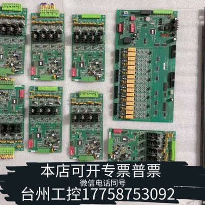 台州设备奥瑞那消防报警主机JB-QT-OZH4800：多线板，回路板