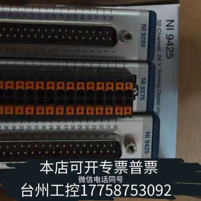 台州设备NI 9425数字量输入模块，NI9209，NI9375