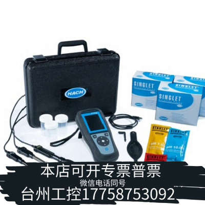 台州设备哈希PHC10101 PH电极 ，，在保，