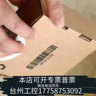 台州设备阀G1312-60067