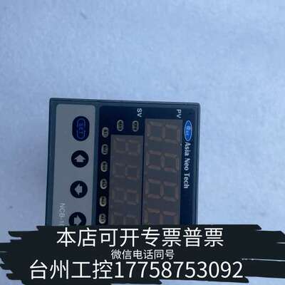 台湾原厂AsiaNeoTech科峤温控器NCB-100E温控