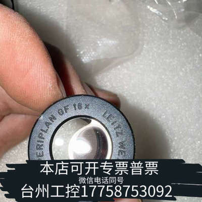 台州设备leitz wetzlar germany 显微镜，目镜，镜