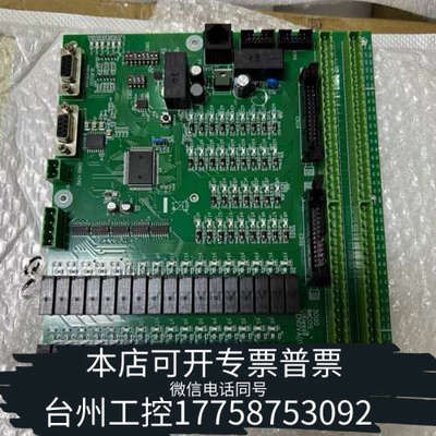 台州设备意大利Gitiesse+IMCOS+3000船用声力电话&公