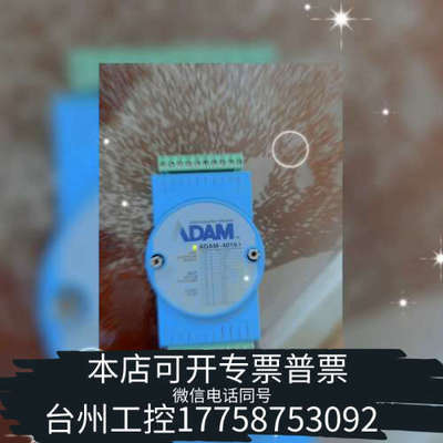 台州设备亚当模块ADOM/DAIO/ADAM