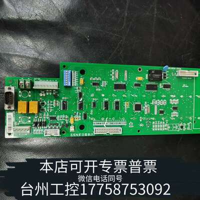 LD128EQII主机多板,。版号：GB1680