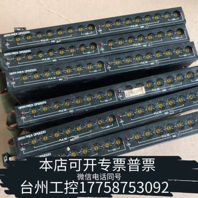 台州设备VEXTA东方步进驱动器DP6100SI DP6100S1