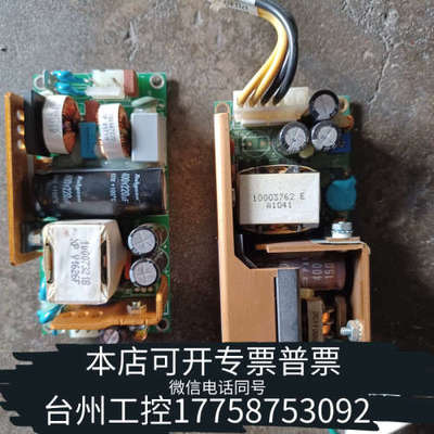 台州设备XP电源ECM60US12一12V5A。ECS100US
