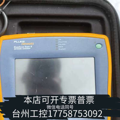 台州设备福禄克FLUKE networks Etherscope I